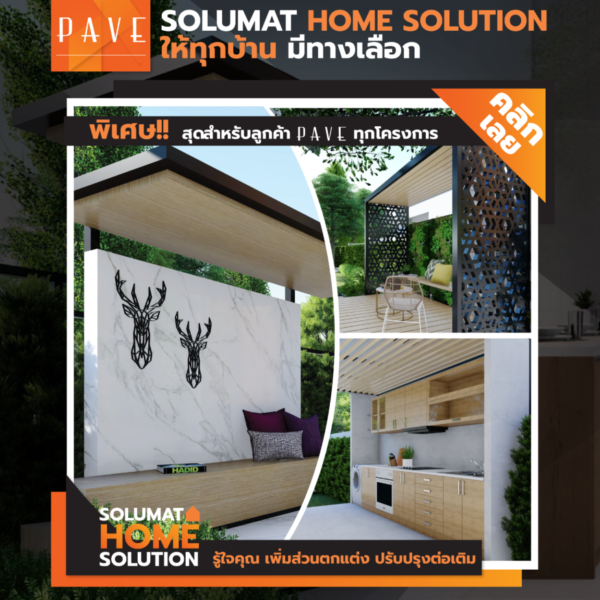 Solumat – Solution Material