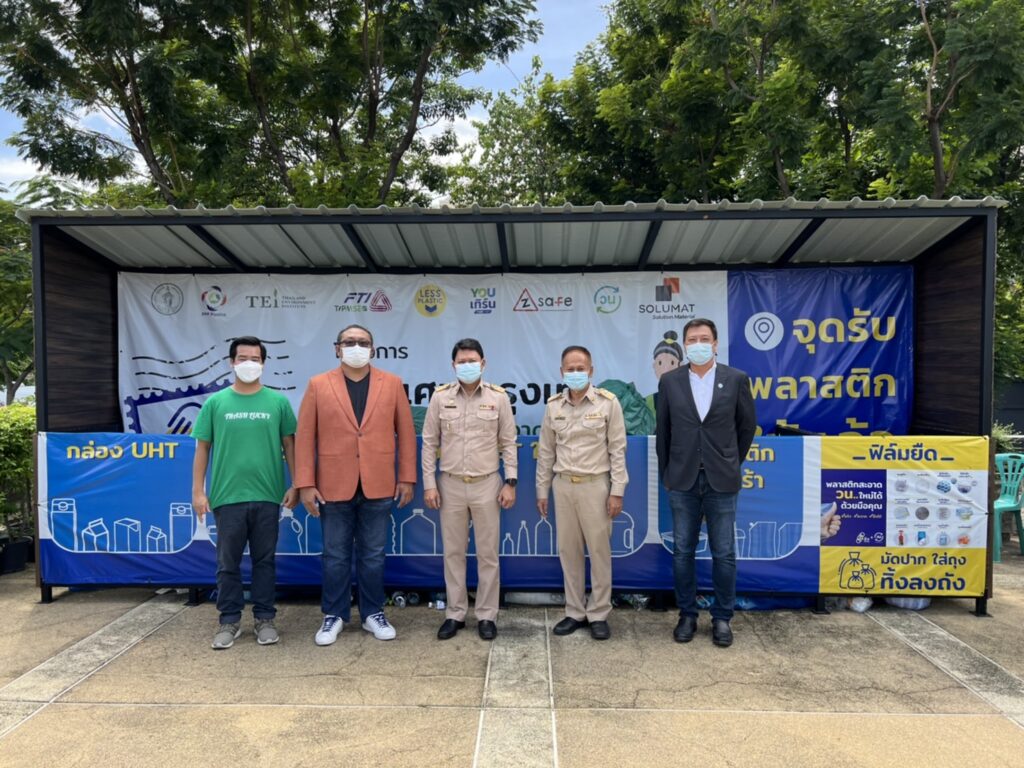 Solumat – Solution Material